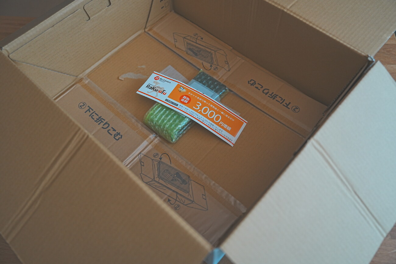 「メルカリがめんどくさい…」断捨離ならラクウル！簡単＆お得な買取方法を徹底解説 | オシログ / Oscillog