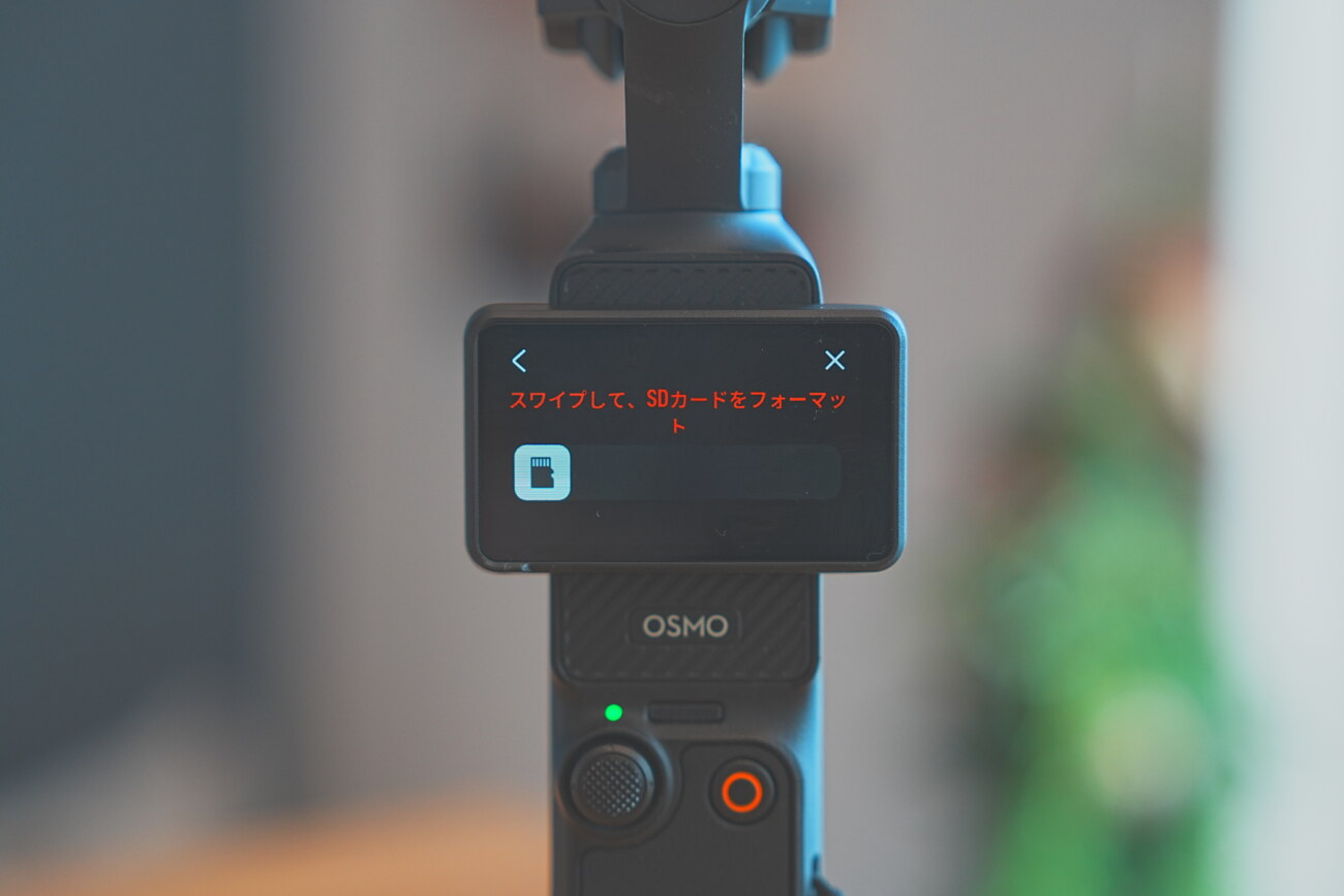 【完全ガイド】Osmo Pocket 3のSDカードを正しくフォーマットする方法！おすすめSDカードも紹介 | オシログ / Oscillog