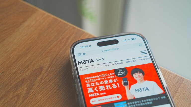 【体験談付き】MOTAの評判を徹底調査！メリット・デメリットから利用方法まで解説 | オシログ / Oscillog