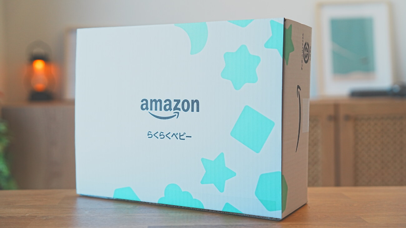 【2025年最新版】Amazonらくらくベビーお試しBoxのもらい方｜条件・中身・完全無料の方法