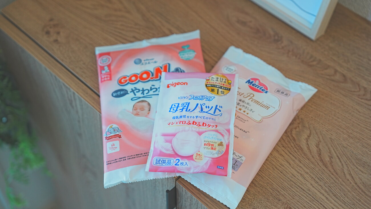 【2025年版】Amazonらくらくベビーで出産準備お試しBoxをもらう方法！プライム会員の特典と使い方も徹底解説 | オシログ / Oscillog