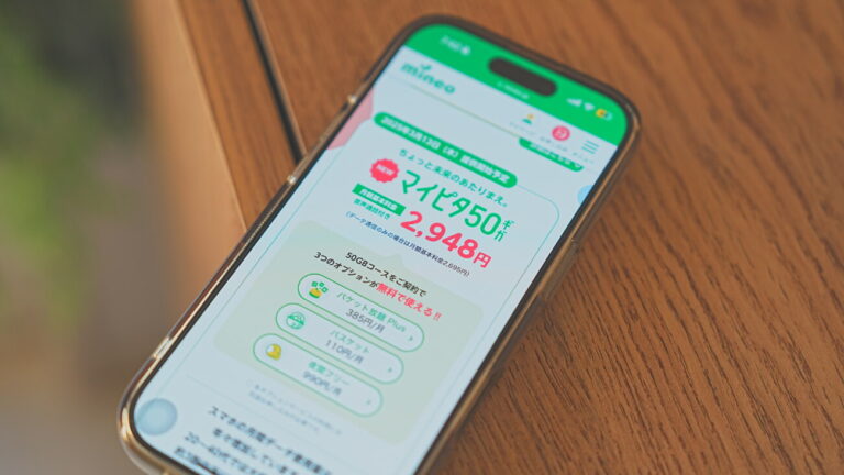 【2025年版】テザリングできるおすすめ格安SIM4選｜全社使って比較＆レビュー！ | オシログ / Oscillog