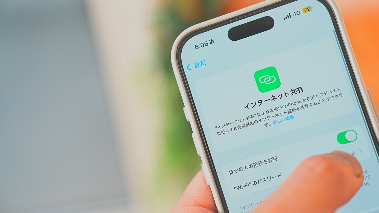 【2025年版】テザリングできるおすすめ格安SIM4選｜全社使って比較＆レビュー！ | オシログ / Oscillog