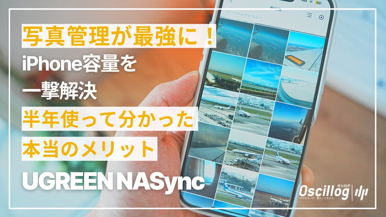 Amazonフォトのファミリーフォルダ完全ガイド｜招待できない・表示されない原因と解決策