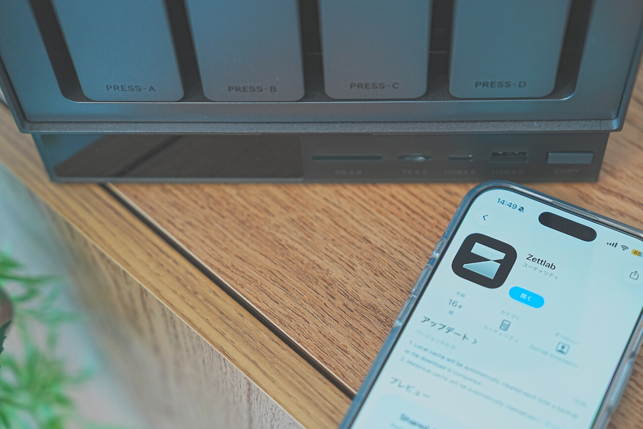 Zettlab AI NAS D4レビュー｜初心者でも簡単に使えるAI搭載NASの魅力と使い勝手を徹底解説